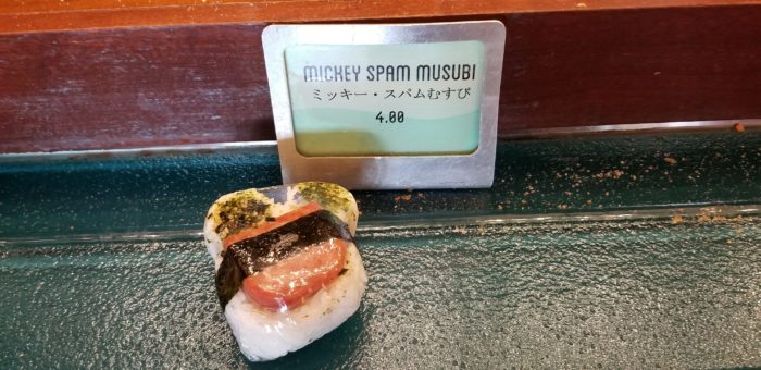 Mickey Spam Musubi at Disney's Aulani Resort | Chip and Company